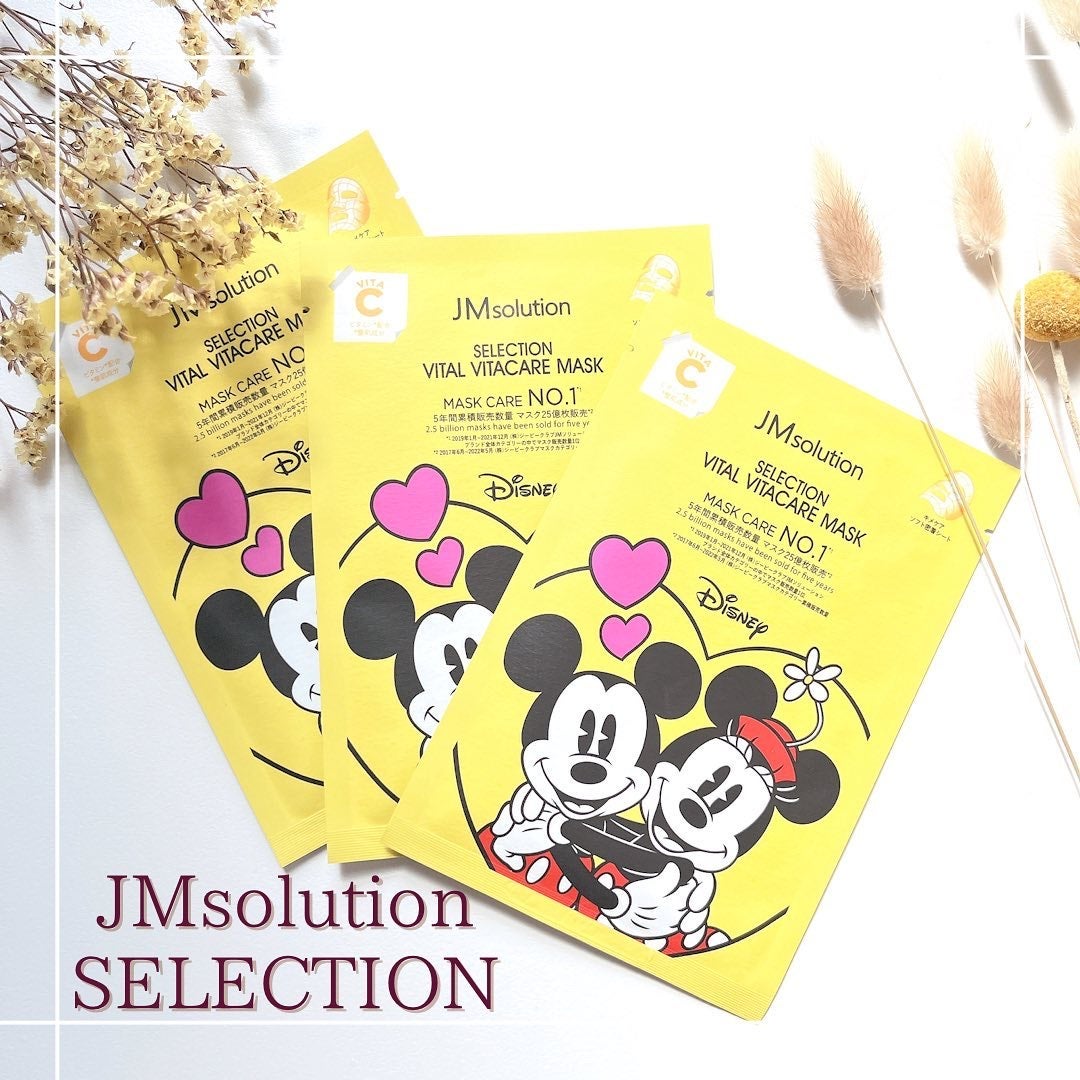 【限定シートマスク・パック】セレクションヴィアヴィタケアマスク|jmsolution Japan Edition の口コミ めっちゃ暑い
