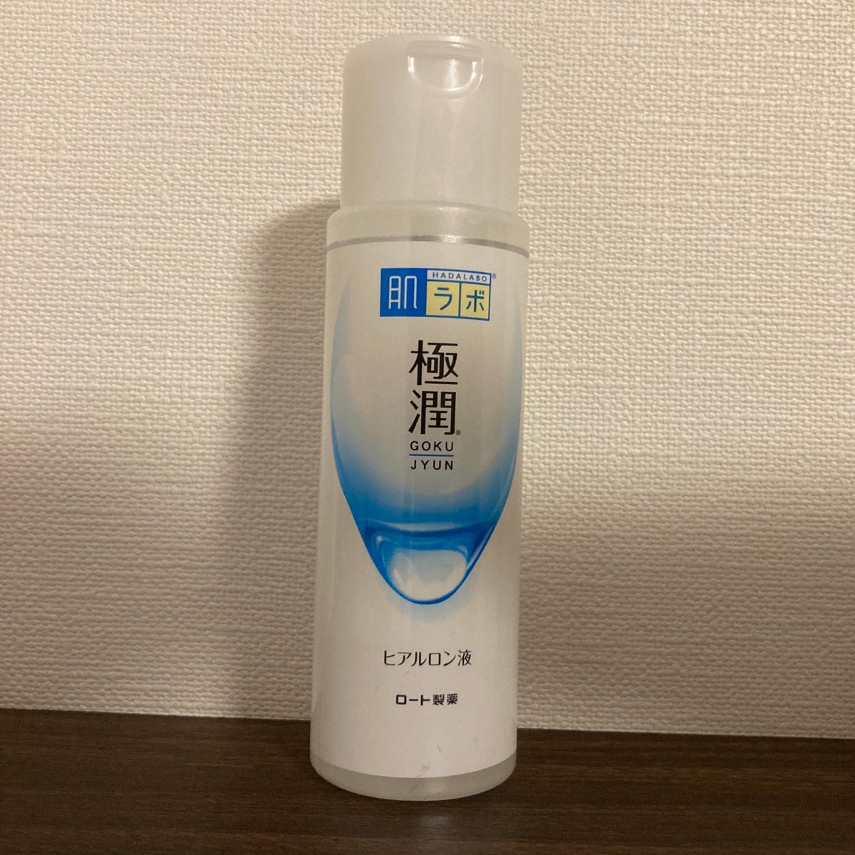 極潤ヒアルロン液(ハダラボモイスト化粧水d)|肌ラボの辛口レビュー アットコスメ当選品 ロート製薬様からいただきました By ぽよみちゃん