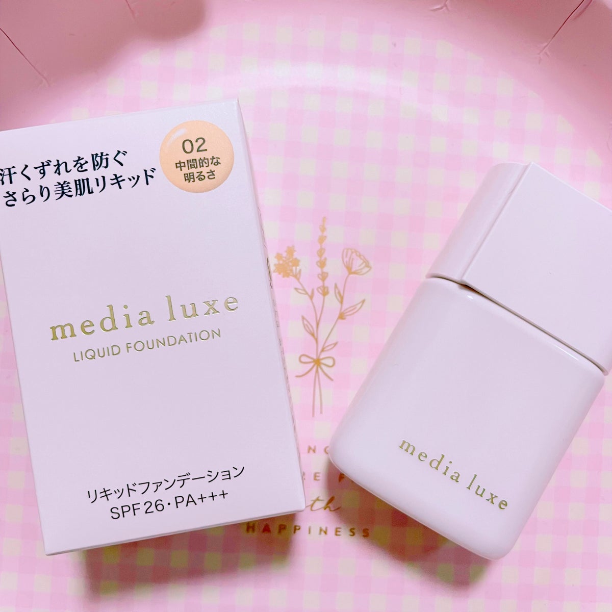 リキッドファンデーション 02 中間的な明るさ|media Luxeの口コミ「手のひらサイズの入れ物で可愛い。 」 By Mikajal