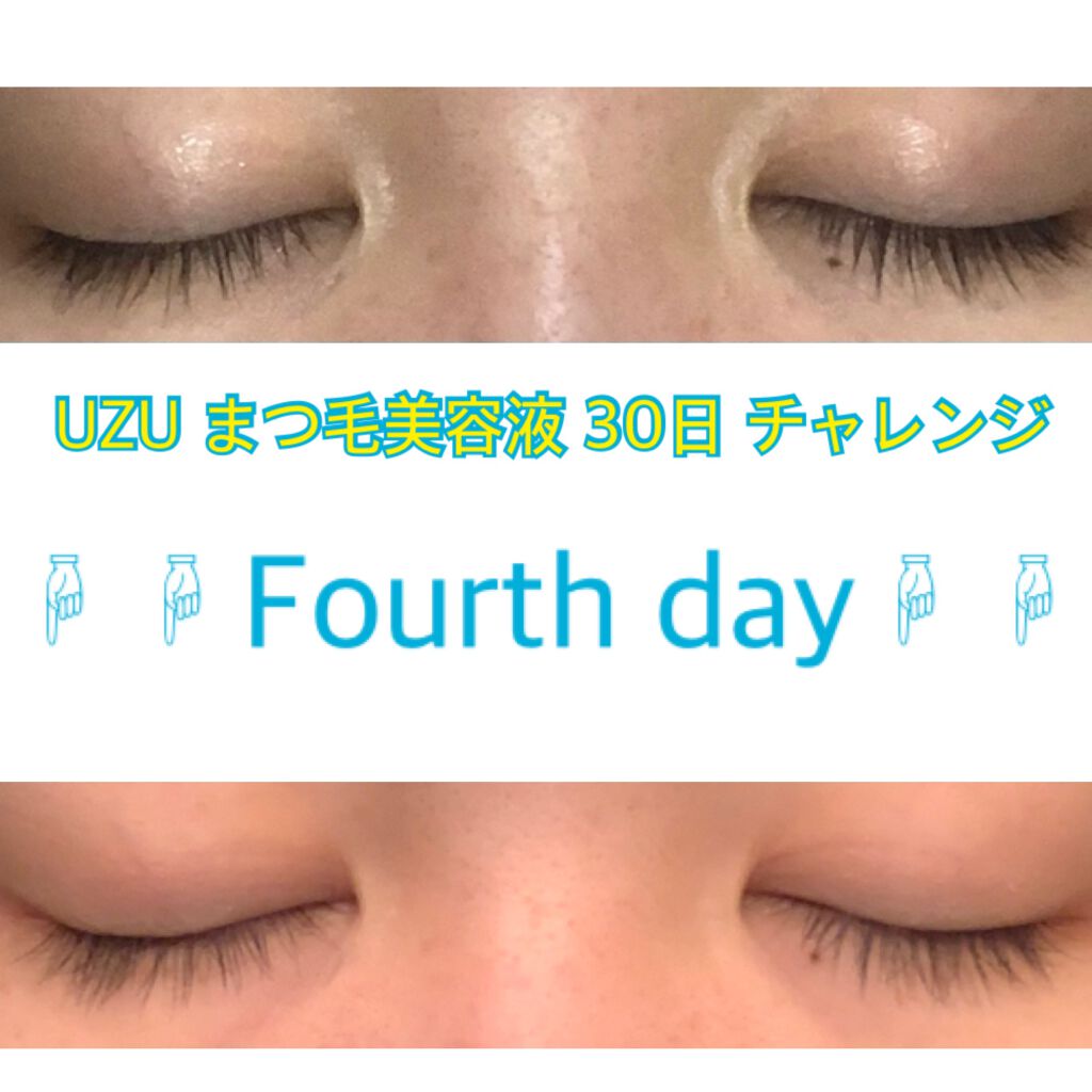 まつげ美容液(まつげ・目もと美容液)|uzu By Flowfushiの口コミ 【👏👏uzu まつ毛美容液 30日チャレンジ👏👏】 By