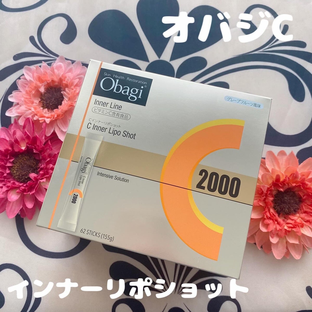 インナーリポショット|オバジの口コミ オバジc インナーリポショット By Miho混合肌30代前半 Lips