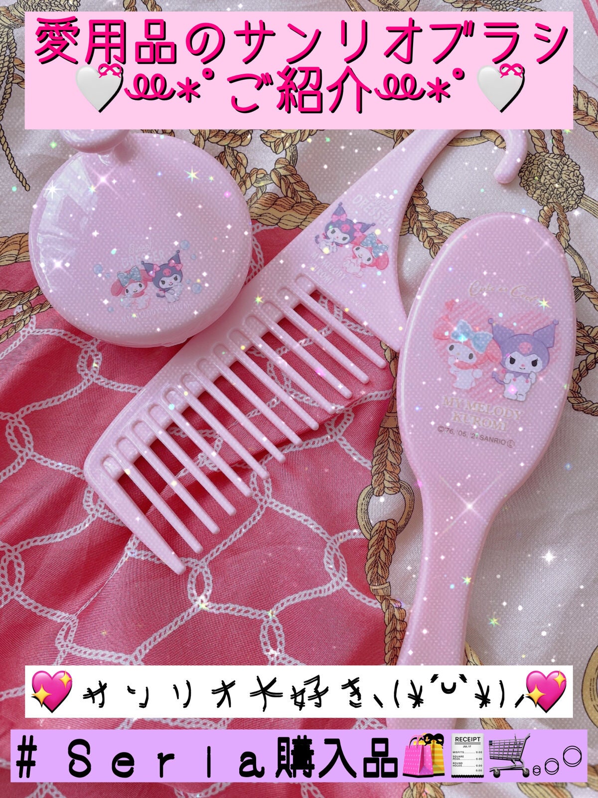セリア ヘアブラシ|セリアの使い方を徹底解説 超優秀!100均で買えるおすすめヘアブラシ!わたし愛用品の ブラシ3種類 ご紹介購入品ダヨッ