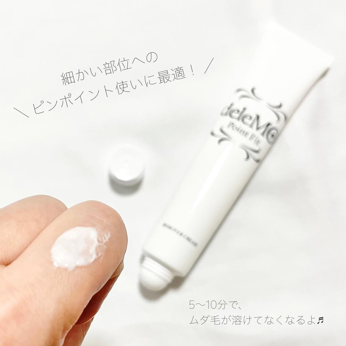 Delemo|delemoの効果に関する口コミ セルフ除毛は、こんなに手軽にできる! By ゅぃ|cosme Concierge Lips