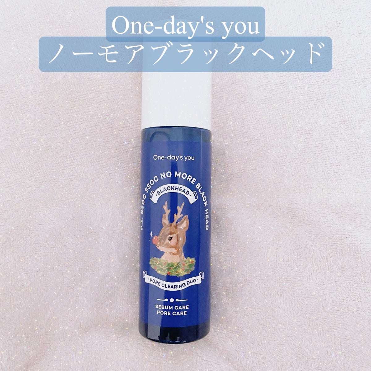 ノーモアブラックヘッドノーズピーリング|one Days Youの口コミ One Days You ⋆⸜ ノーモアブラックヘッド