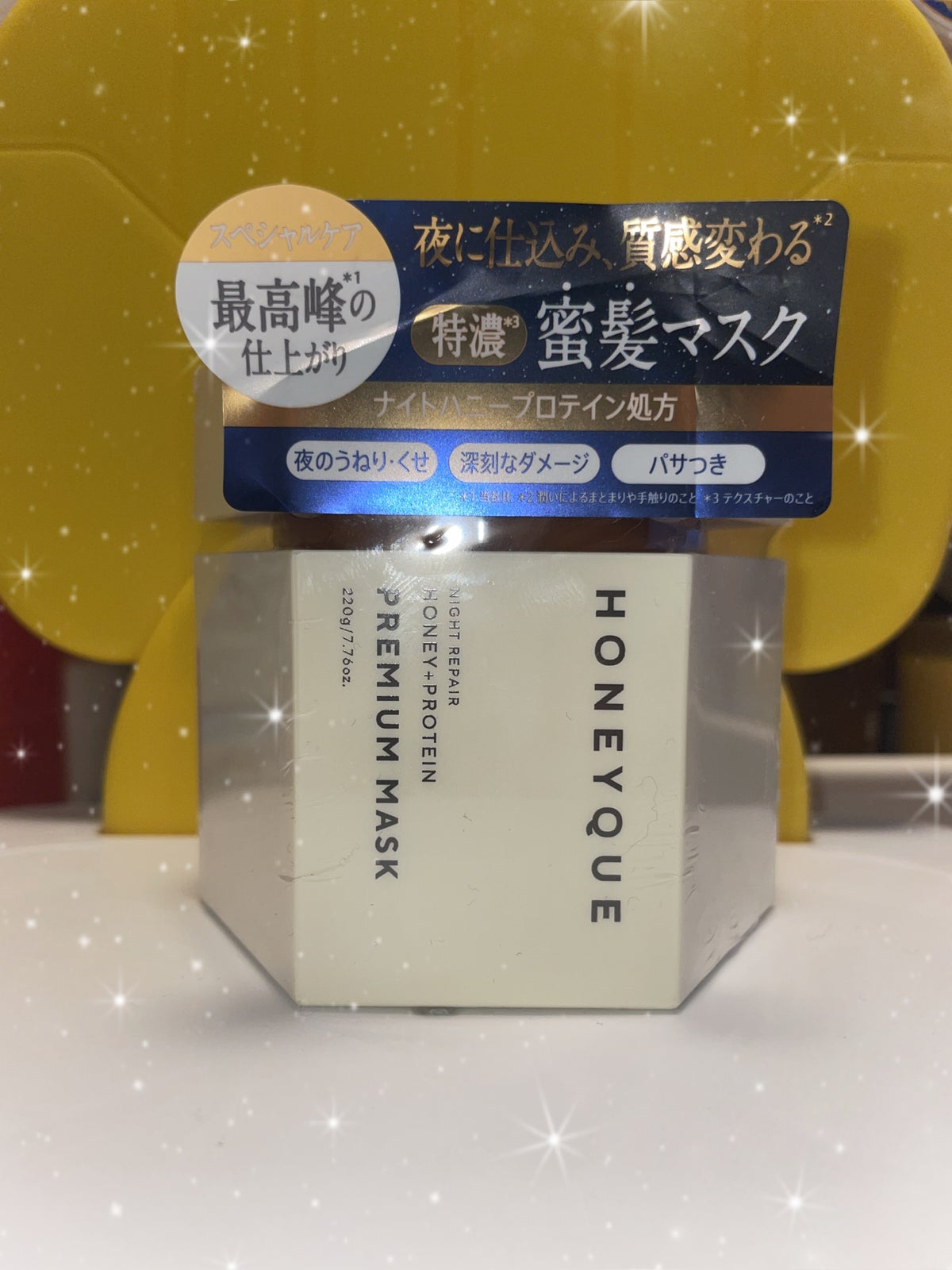 ナイトリペア プレミアム 集中ヘアマスク|ハニークの口コミ ハニーク ナイトリペア プレミアム 集中ヘアマスク By すぎはる普通肌