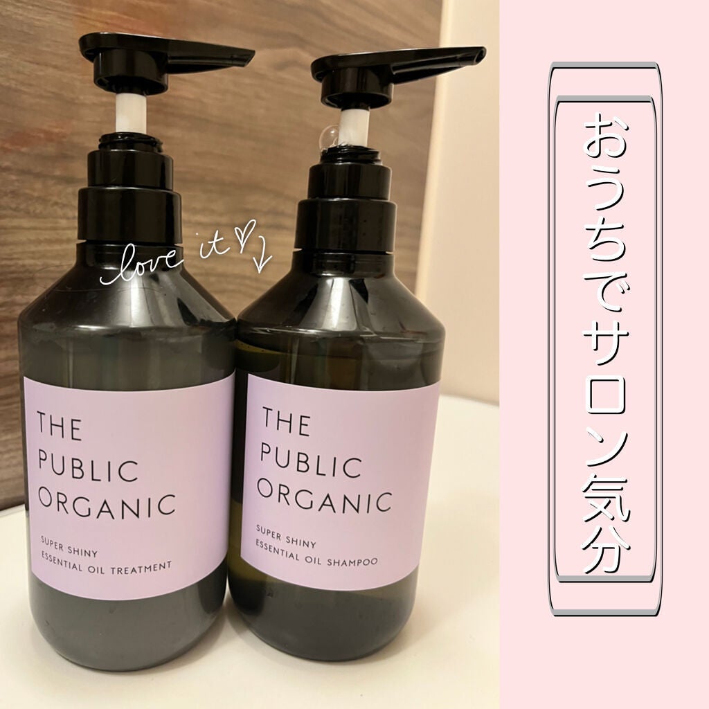 スーパーシャイニー 精油シャンプー/精油 ヘア トリートメント |the Public Organicの口コミ「こんにちは、せいたくです💐