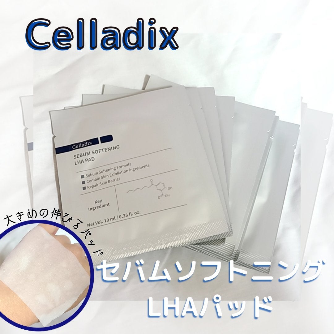 セバムソフトニング131lhaピーリングパッド|celladixの口コミ ニキビ対策パッド ️ 〖セラディックス ソフトニングラハパッド