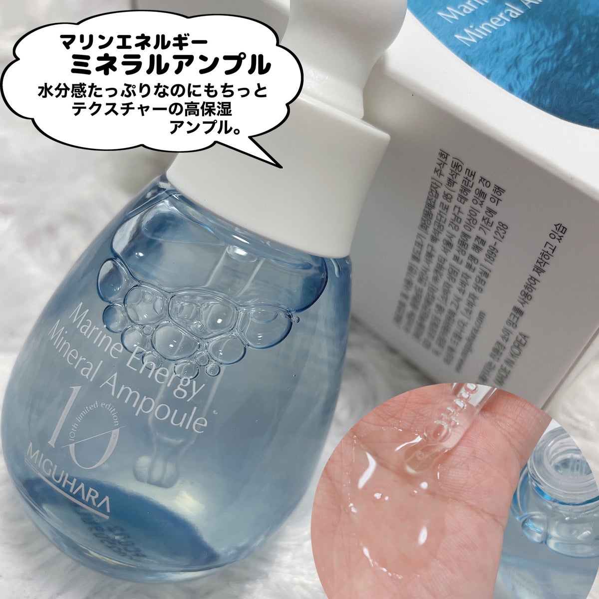 グリーントックスsosアンプル|miguharaの口コミ Miguhara あなたはどっち?緑と青の水分補給 By 時空の歪み