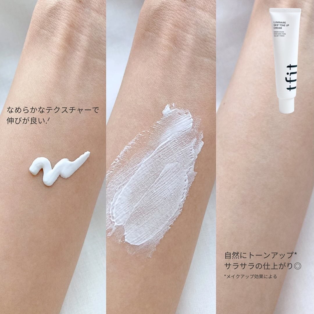 ルミネールスキップトーンアップクリーム|tfitの口コミ Pr Tfitのベストセラー By みつ⸝⋆フォロバ敏感肌