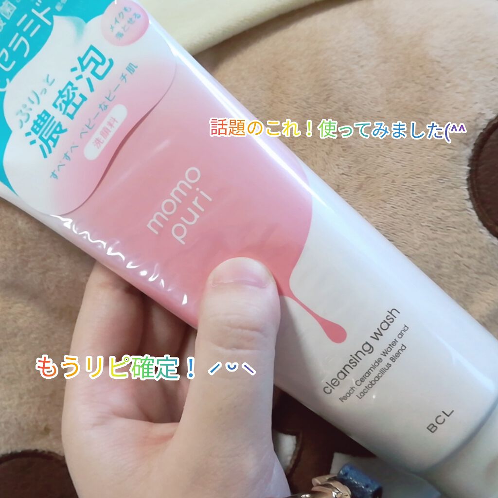 潤いクレンジング洗顔|ももぷりの効果に関する口コミ 久しぶりの投稿になってしまいました、、すみません By ふわクラゲ敏感肌10代前半