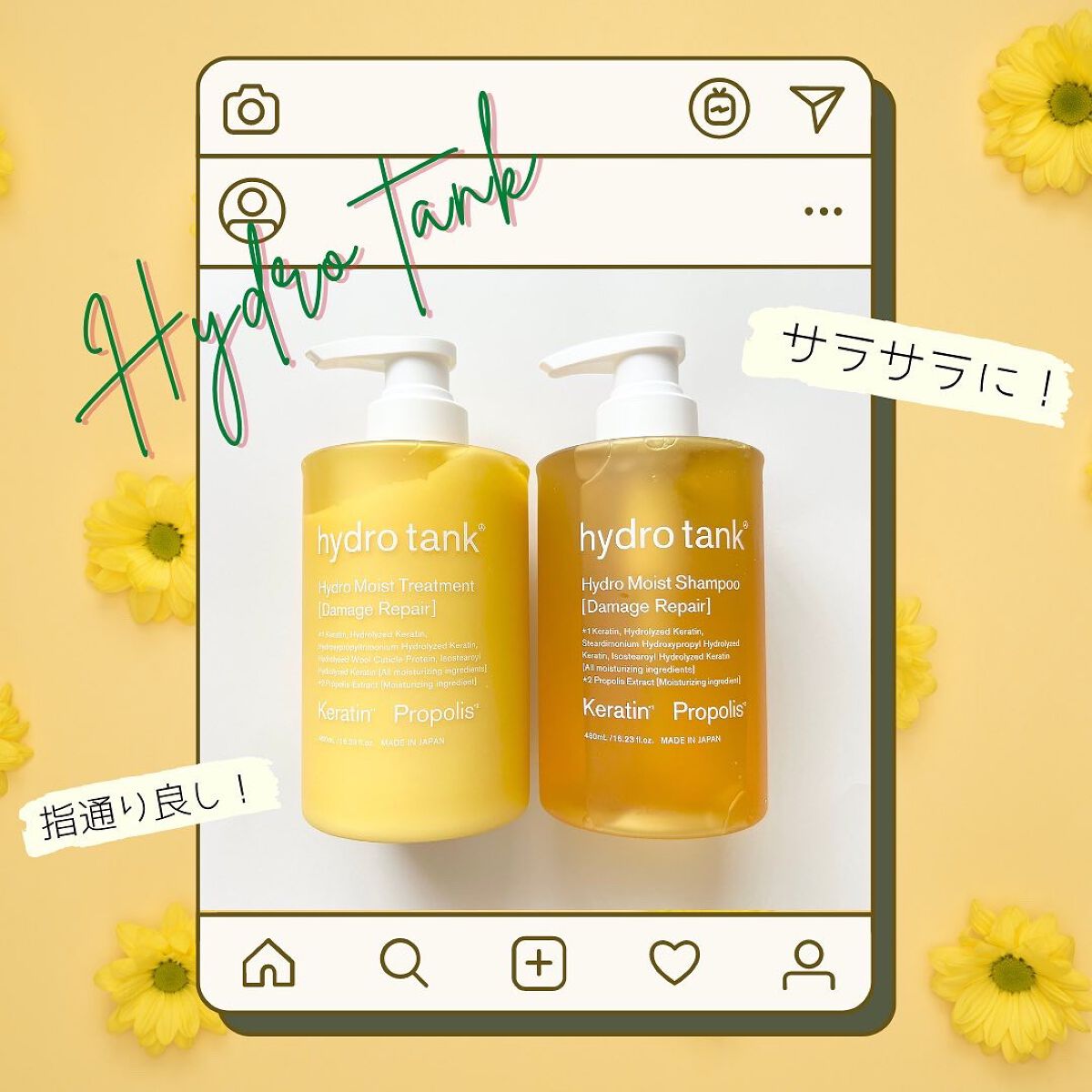 ダメージリペア ハイドロモイスト シャンプー/ヘアトリートメント|hydrotankの口コミ ︎ハイドロタンク シャンプー・トリートメント