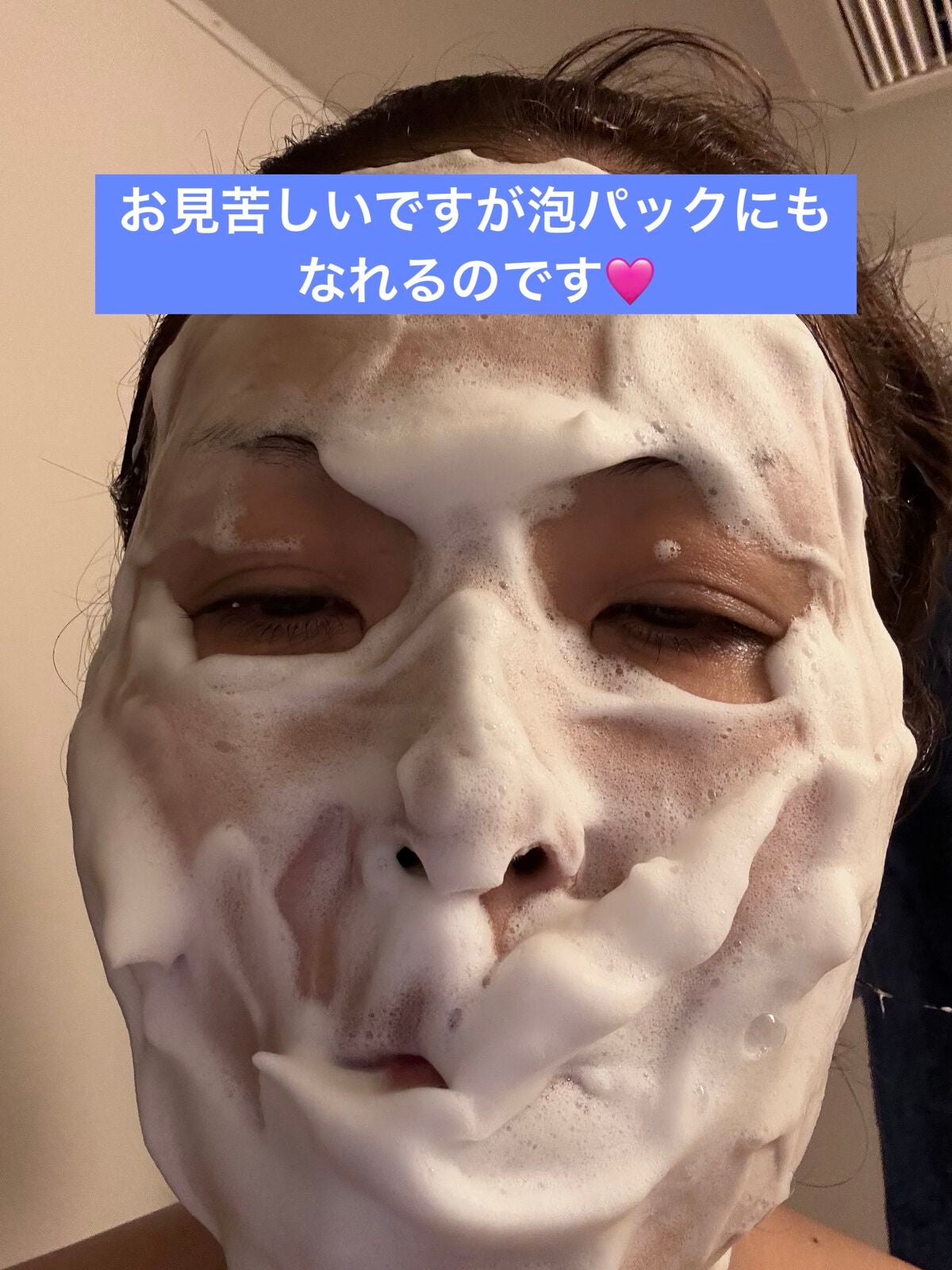 スイートシャンティウォッシュ|dewの口コミ ずーっと気になっていてやっとこ購入したdewの新しい洗顔フォーム By みほっぴ普通肌
