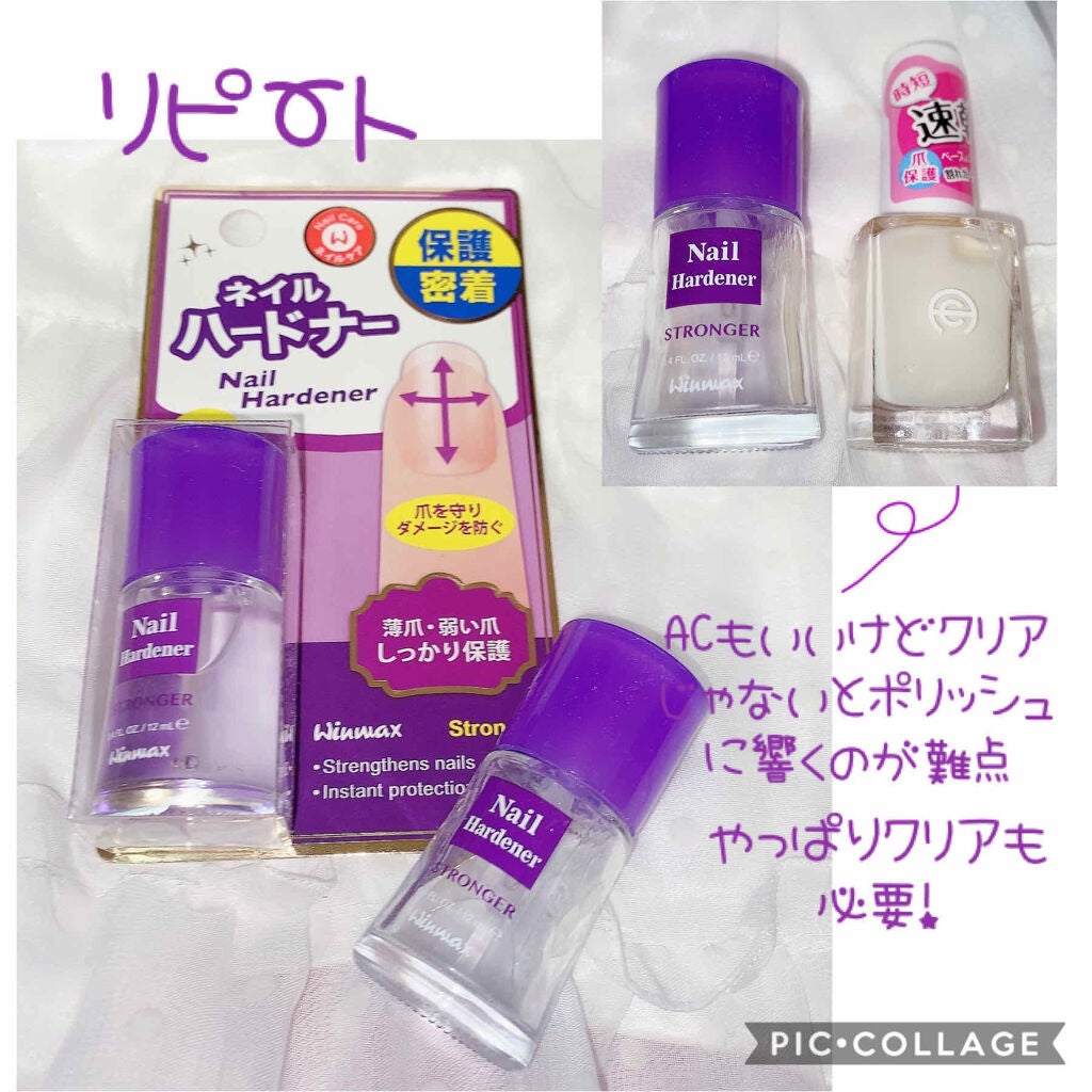 ウィンマックス ネイルハードナー|daisoの口コミ 超優秀!100均で買えるおすすめネイルオイル・トリートメント!daiso ウィン