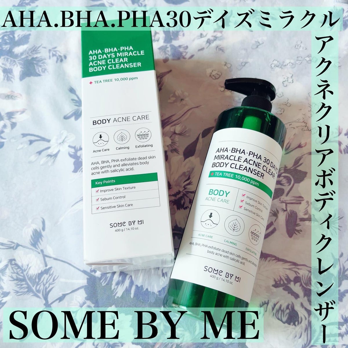 Aha·bha·pha 30デイズミラクルアクネボディクレンザー|some By Miの口コミ 『ahabhapha 30デイズ