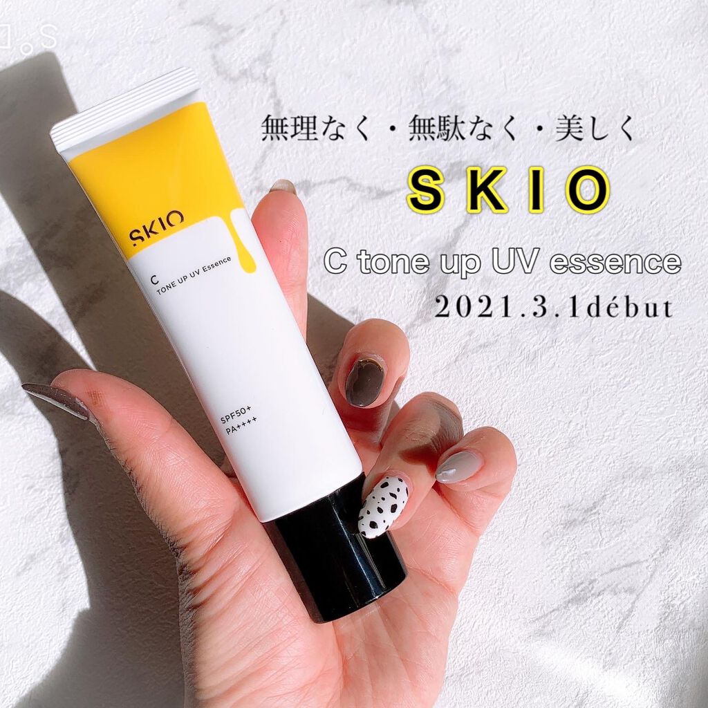 Vc トーンアップuvエッセンス|skioの効果に関する口コミ ♡ 3月1日発売 デイタイムも悩みに応える By ちゃんひろ♡混合肌