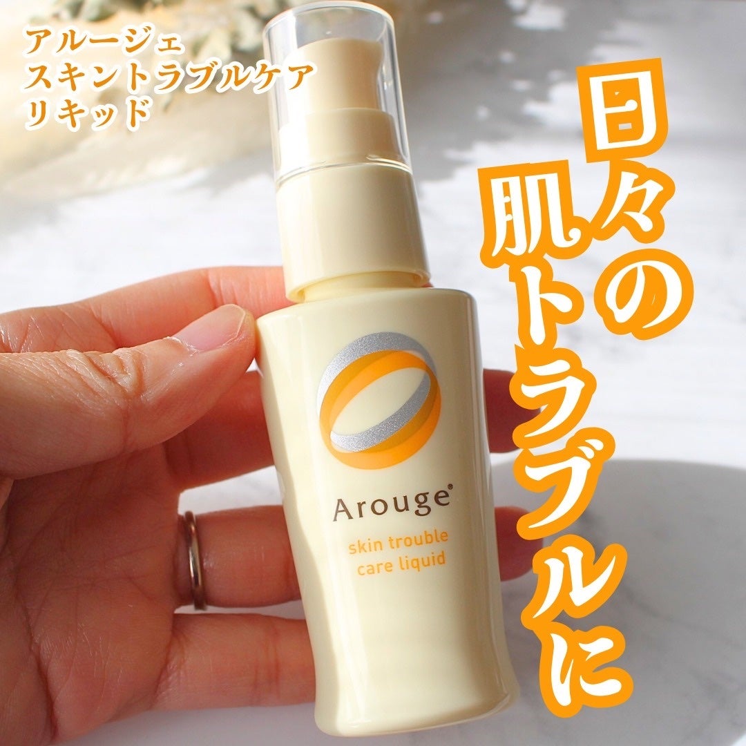 スキントラブルケア リキッド|アルージェの口コミ 敏感肌におすすめの美容液!冬って寒さでかさつきや赤みが出やすくて困ってたんだけど、 By