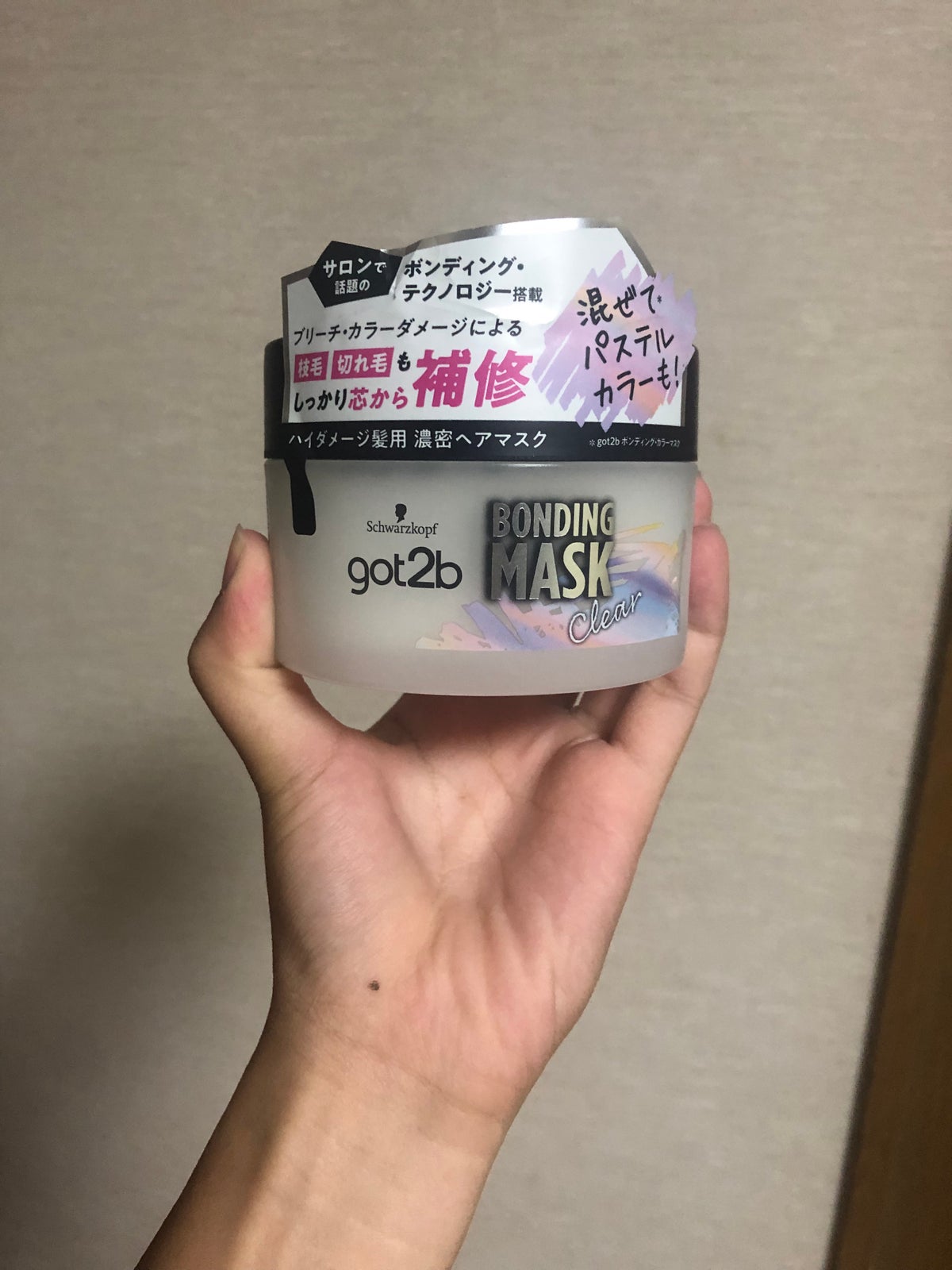 Mikomiko🐬🐠 On Lips 「 今回紹介するのはgot2bボンディング・マスク クリアです! 」 Lips