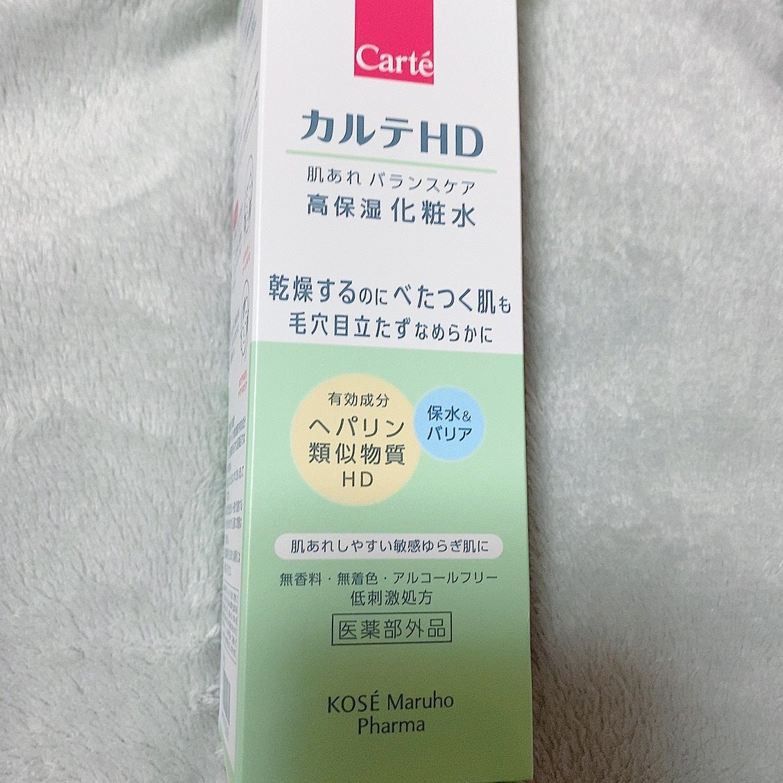 バランスケア ローション|カルテhdの口コミ 敏感肌におすすめの化粧水!安心安全日本製スキンケア! By ゆー乾燥肌30代前半 Lips