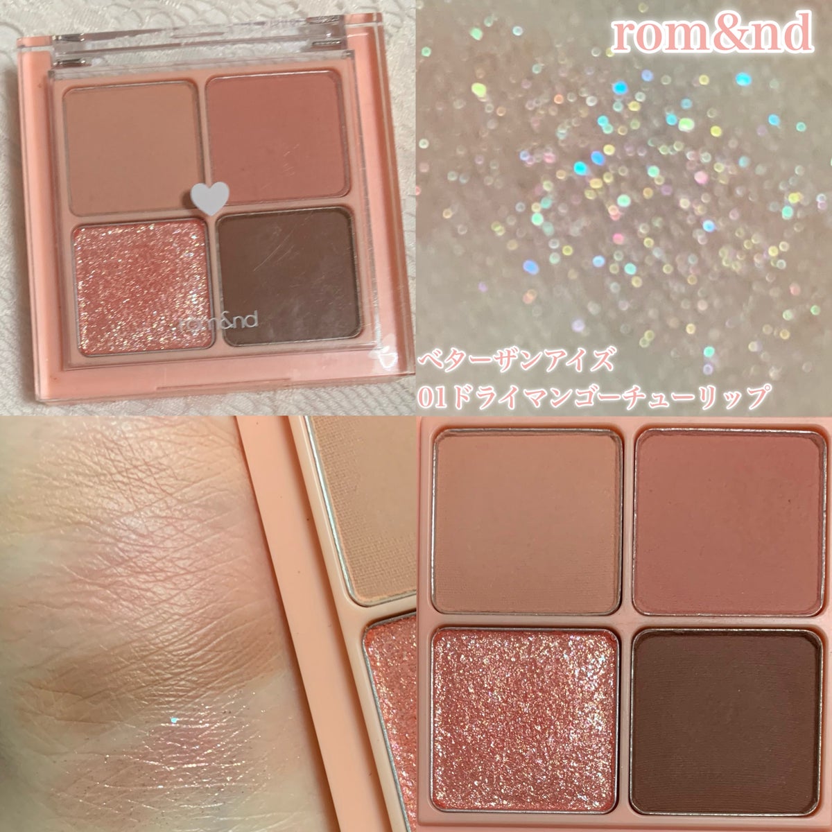 ベターザンアイズ|romandndの口コミ イエベ春におすすめのアイシャドウパレット!romandnd ベターザンアイズ By 𝐊𝐲𝐨混合肌