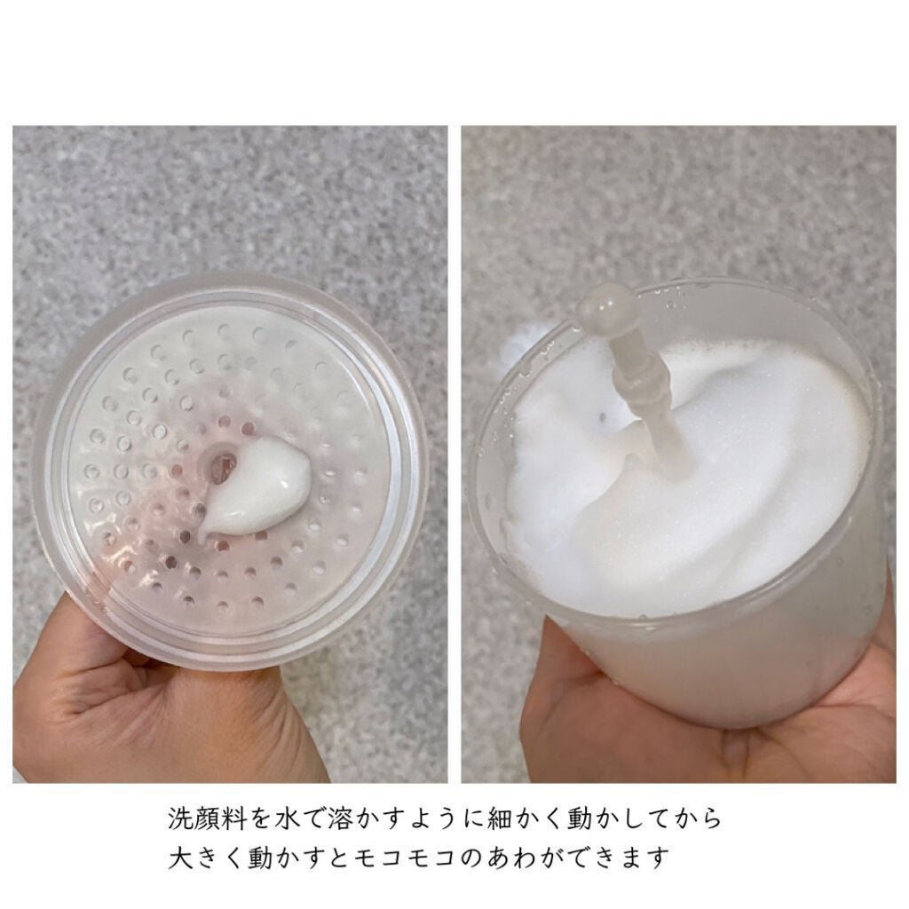 ふんわりリッチ|キャンドゥの使い方を徹底解説 超優秀!100均で買えるおすすめスキンケアグッズ!ずっと泡立てネット派だったんですが、いい
