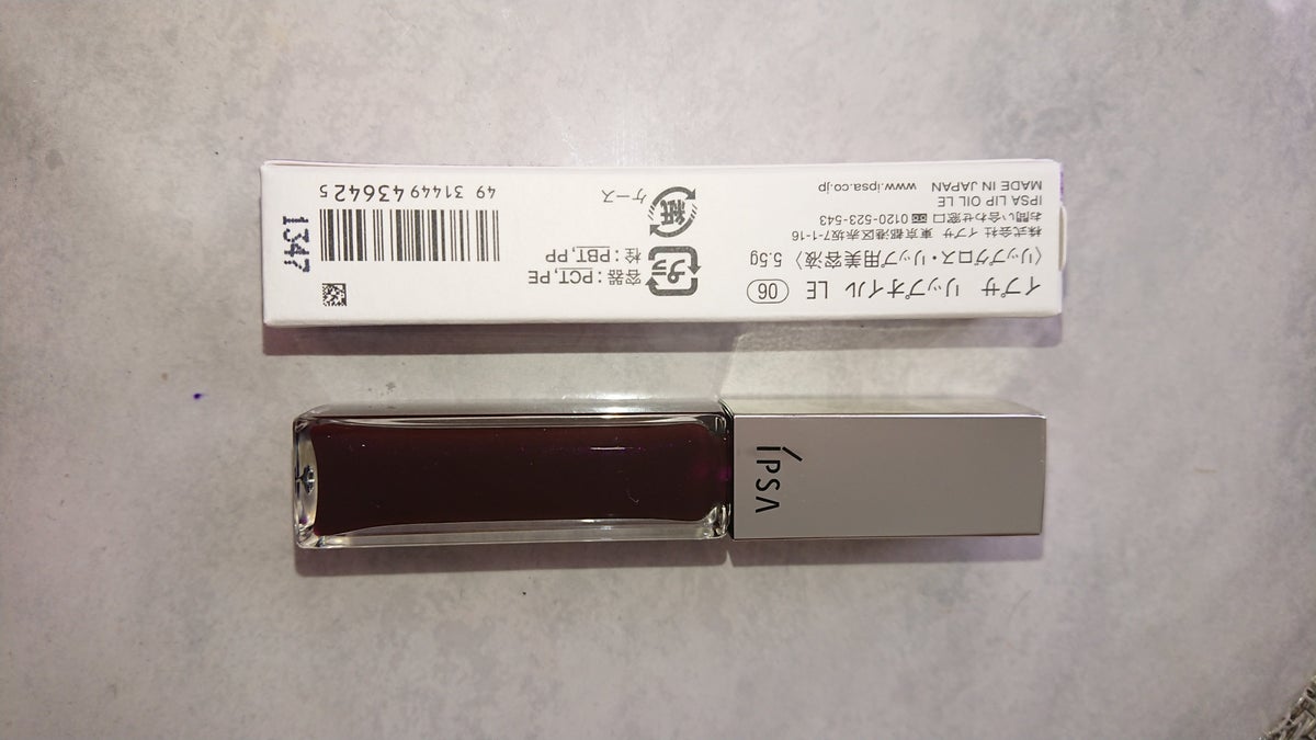 リップオイル Le |ipsaの口コミ 唇の乾燥ケアのために、リップクリームを使っ By べるちゃん混合肌 Lips