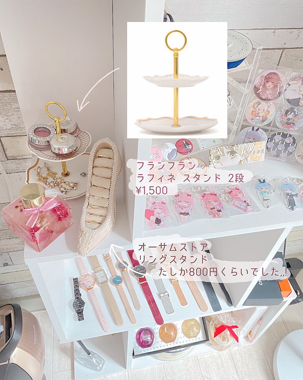 ボトルスタンド|キャンドゥの使い方を徹底解説 超優秀!100均で買えるおすすめコスメ!プチプラ商品で揃える🤍🏹/ 《香水棚周りの魅せる