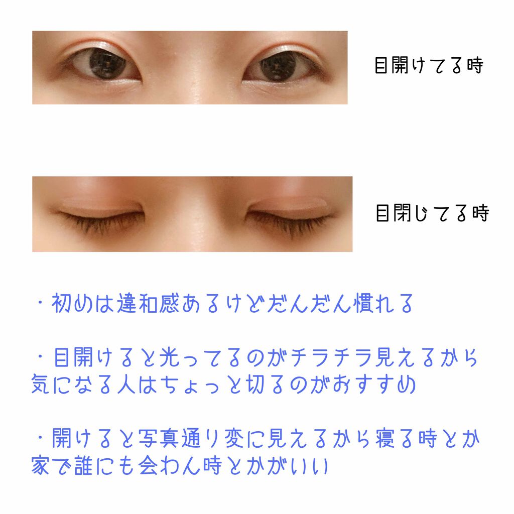 二重まぶた用シール|daisoの口コミ 超優秀!100均で買えるおすすめ二重まぶた用アイテム!~使う物~ ・プッシャー 自分的にはアイ