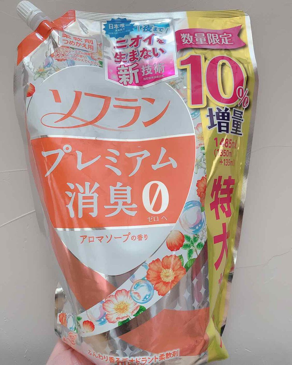 プレミアム消臭 アロマソープの香り|ソフランの口コミ ソフラン プレミアム消臭 By あやか🐰フォロバ投稿ある方乾燥肌 Lips