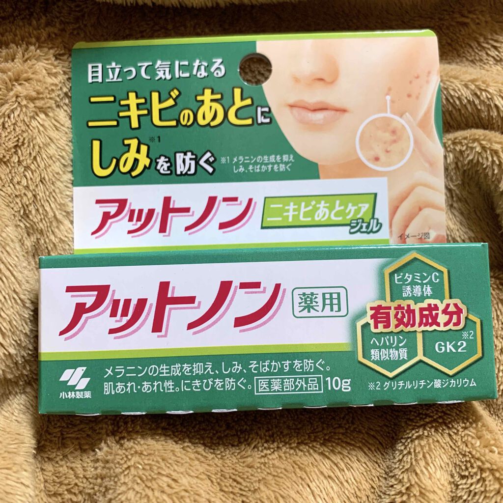 ニキビあとケアジェル|アットノンの効果に関する口コミ 相変わらず、ニキビ跡がなかなかしつこくて By Hika1*乾燥肌30代前半