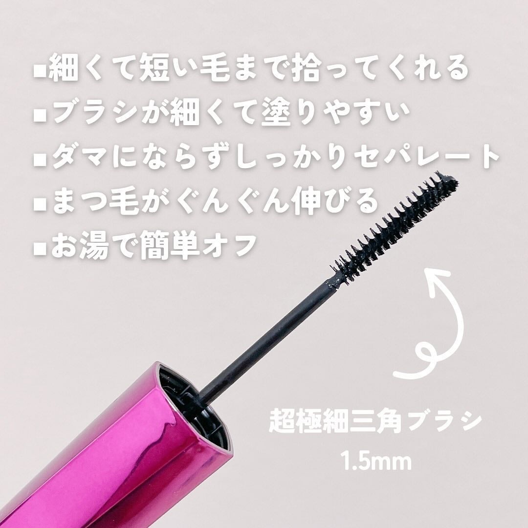 「塗るつけまつげ」自まつげ際立てタイプ|デジャヴュの口コミ Dejavu 塗るつけまつげ 自まつげ際立てタイプ By 美容オタク Eちゃん
