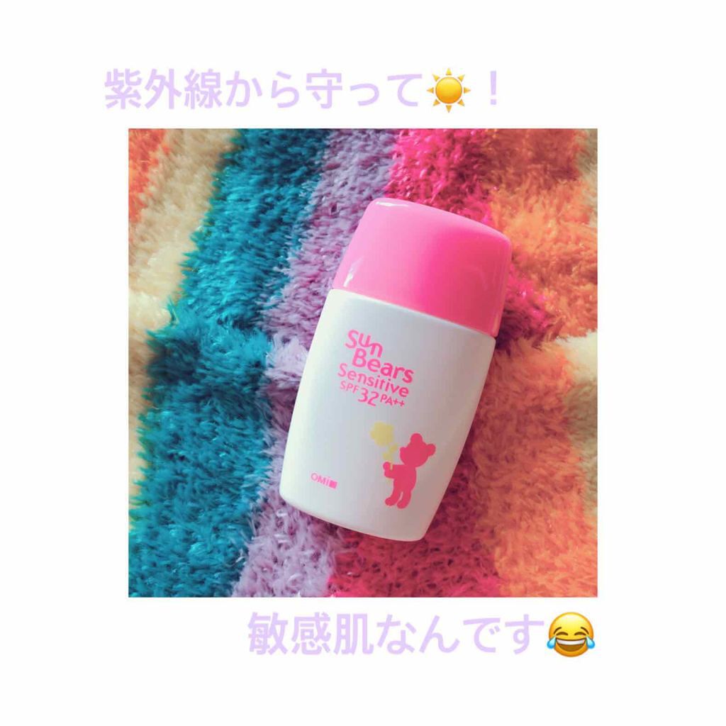 サンベアーズ ストロングスーパープラス N|メンタームの口コミ 敏感肌におすすめの日焼け止め・uvケア! もう、暑い暑いっ 佐藤の最近のお