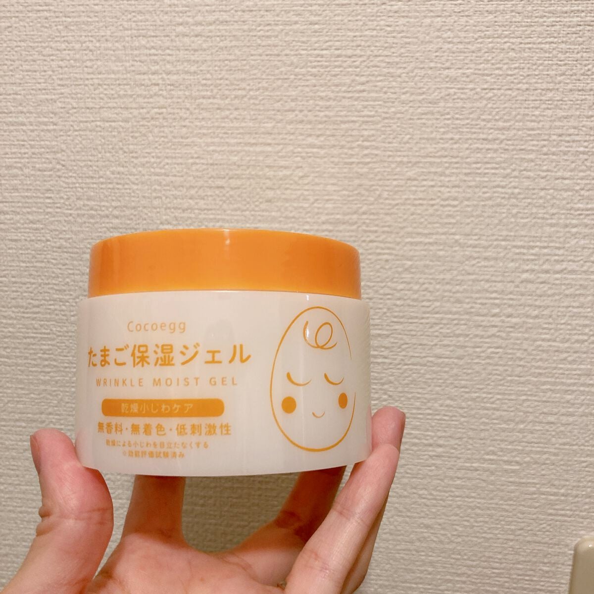 たまご保湿ジェル|ココエッグの口コミ 乾燥肌におすすめの美容液!お試しさせて頂きました 〖cocoegg リンクルモイストジェル たまご保湿ジェル〗 By あい30代前半 Lips