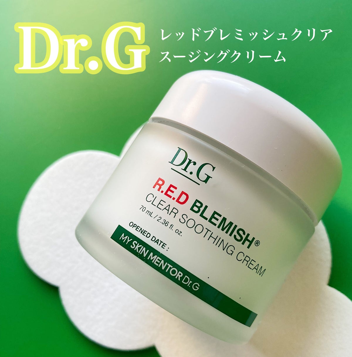 レッドブレミッシュ クリアスージングクリーム|drgの口コミ Drg レッドブレミッシュクリアスージングクリーム By Mai🍒投稿