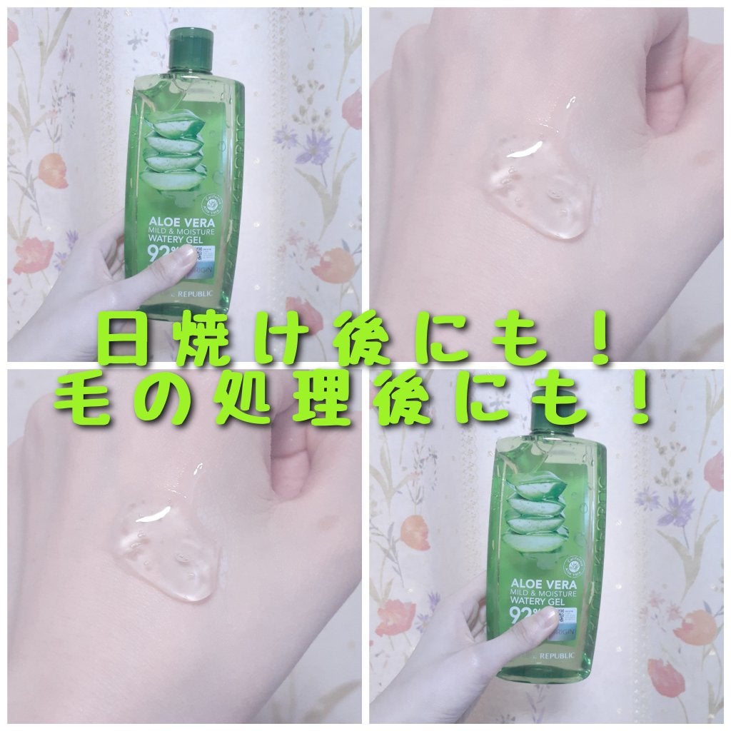 マイルド&モイスチャーアロエジェル|ネイチャーリパブリックの口コミ ネイチャーリパブリック マイルド&モイスチャーアロエジェル By