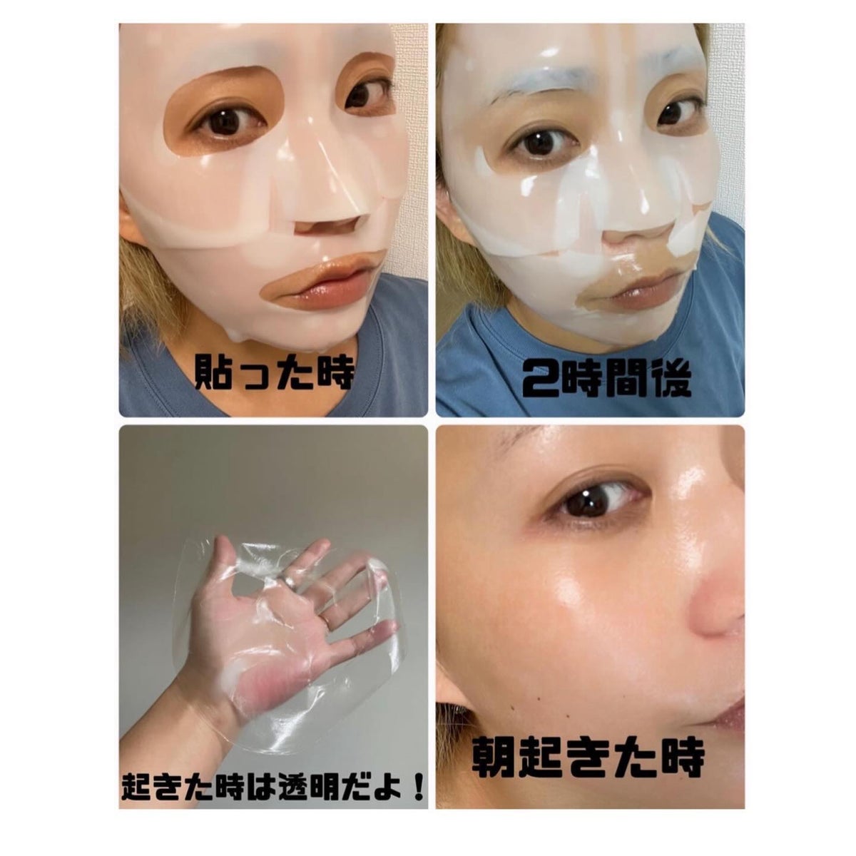 バイオコラーゲンリアルディープマスク|biodanceの使い方を徹底解説 Biodance Pr リアルコラーゲンリアルディープマスク