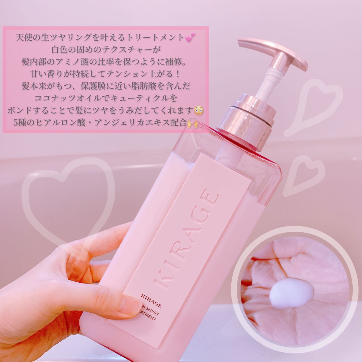リッチモイスト シャンプーヘアトリートメント|キラージュの口コミ 購入時期 20235 パッケージ By まい混合肌30代前半