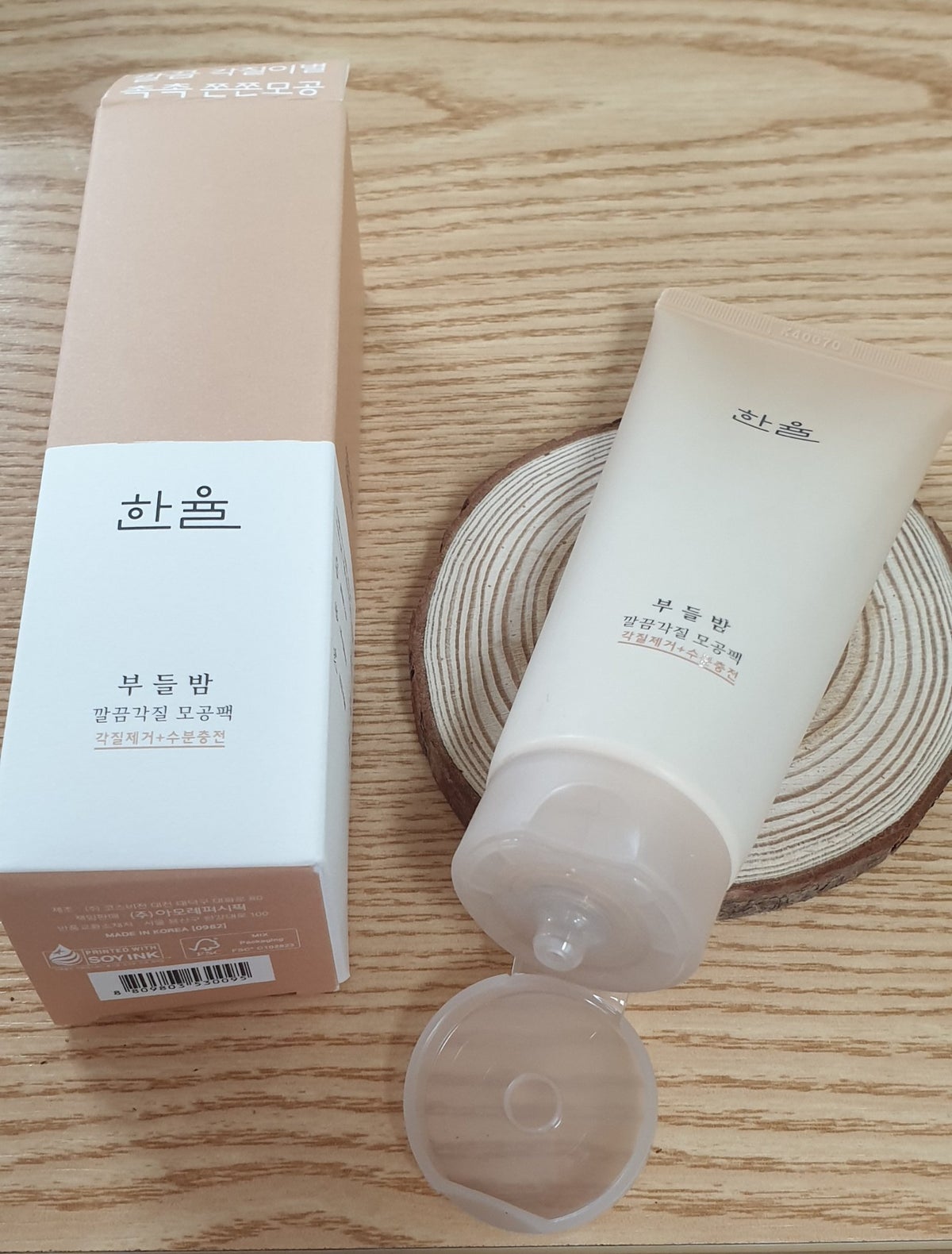 角質スッキリ毛穴パック |hanyulハンユルの使い方を徹底解説 《ハンユル 皮脂ごっそり毛穴パック 栗》 By Colorful