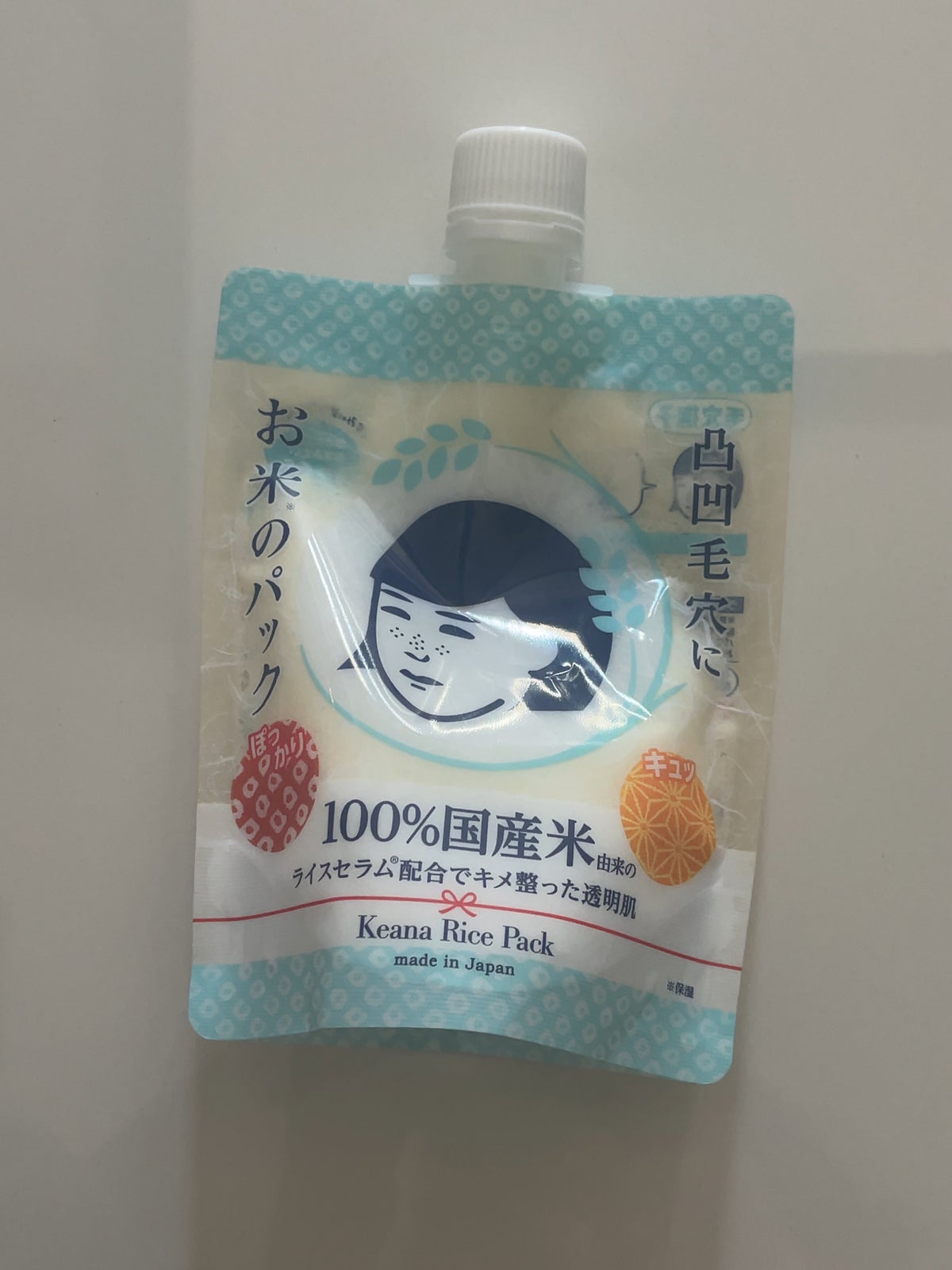 お米のパック|毛穴撫子の口コミ 乾燥肌におすすめの洗い流すパック・マスク!【使った商品】 毛穴撫子 お米のパック By Sana🍀フォロバ