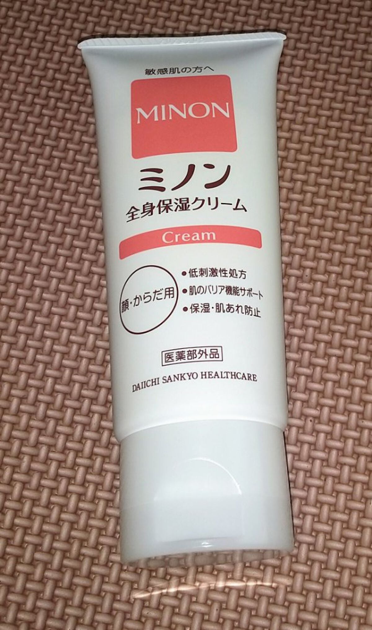 ミノン全身保湿クリーム|ミノンの口コミ 以前プレゼント企画でいただいた商品を紹介します。 By ミラクル乾燥肌 Lips