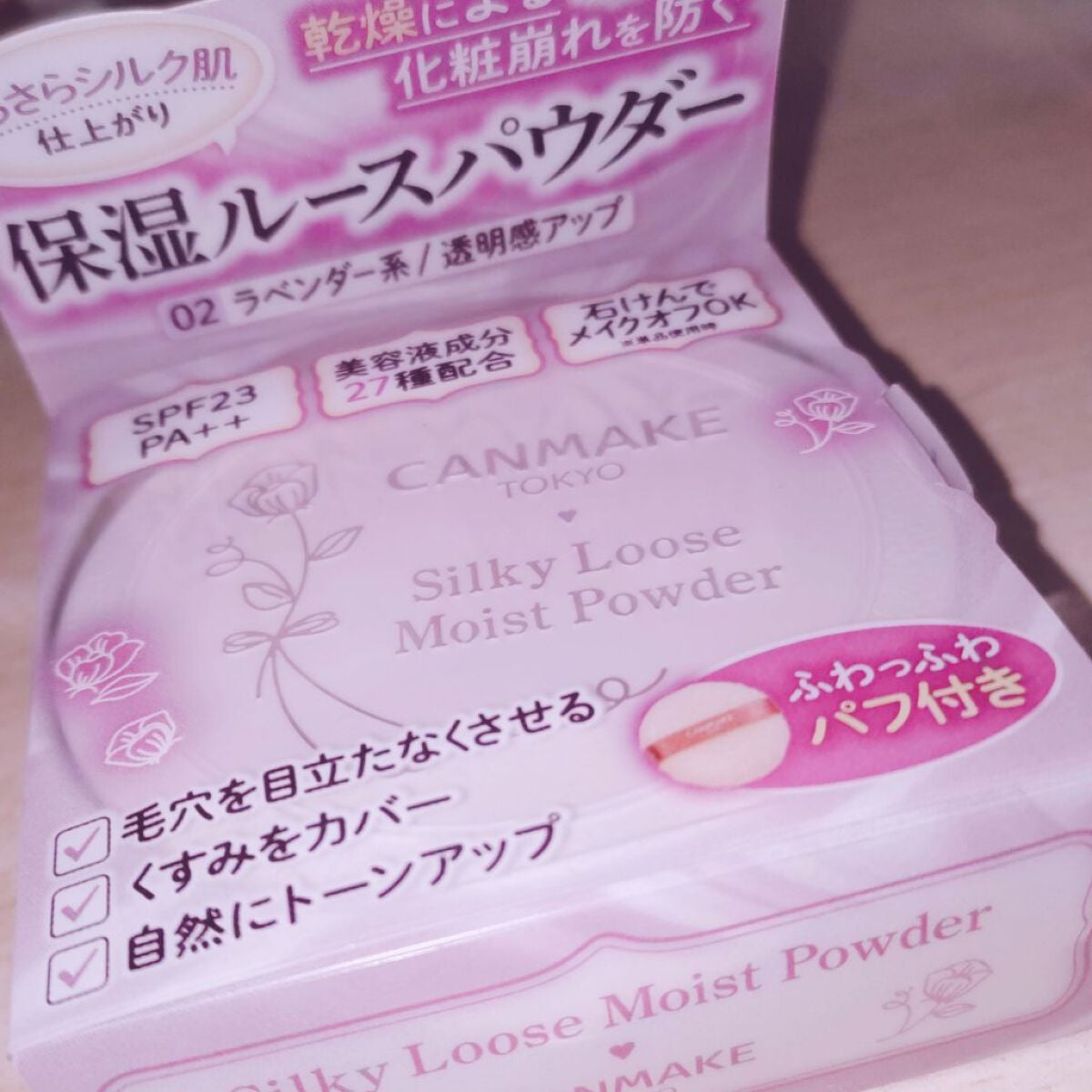 シルキールースモイストパウダー 02 シアーラベンダー|キャンメイクの口コミ「canmake シルキールースモイストパウダー 」 By