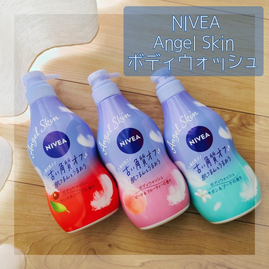 ニベアのボディソープ エンジェルスキン ボディウォッシュ サボン&ブーケの香り他、2商品を使った口コミ モニター企画ニベアエンジェル