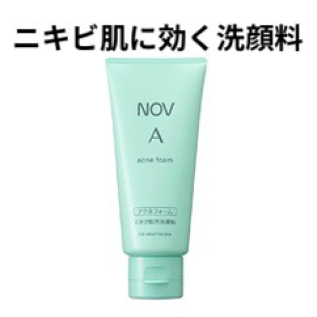 A アクネフォーム|novの口コミ 乾燥肌におすすめの洗顔フォーム!「【ニキビ肌】ニキビができにくい洗顔料」 By Nana敏感肌20
