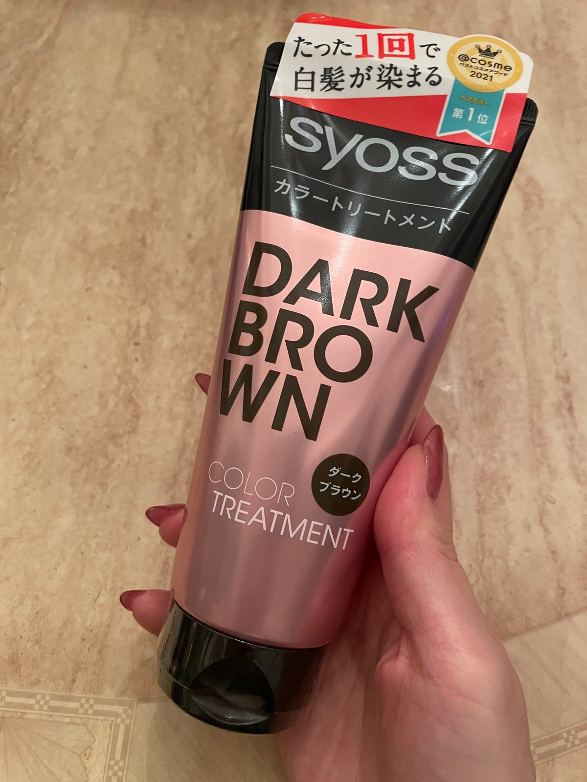 カラートリートメント|サイオスの口コミ ヘアトリートメントなので、ヘアカラーのようなツンとしたニオイが無いのが良き。 By Shiho