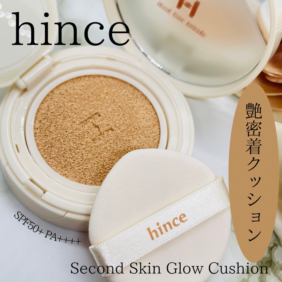 セカンドスキングロウクッション|hinceの口コミ Hinceから初のクッションファンデ出た!! By ★amity★乾燥肌 Lips