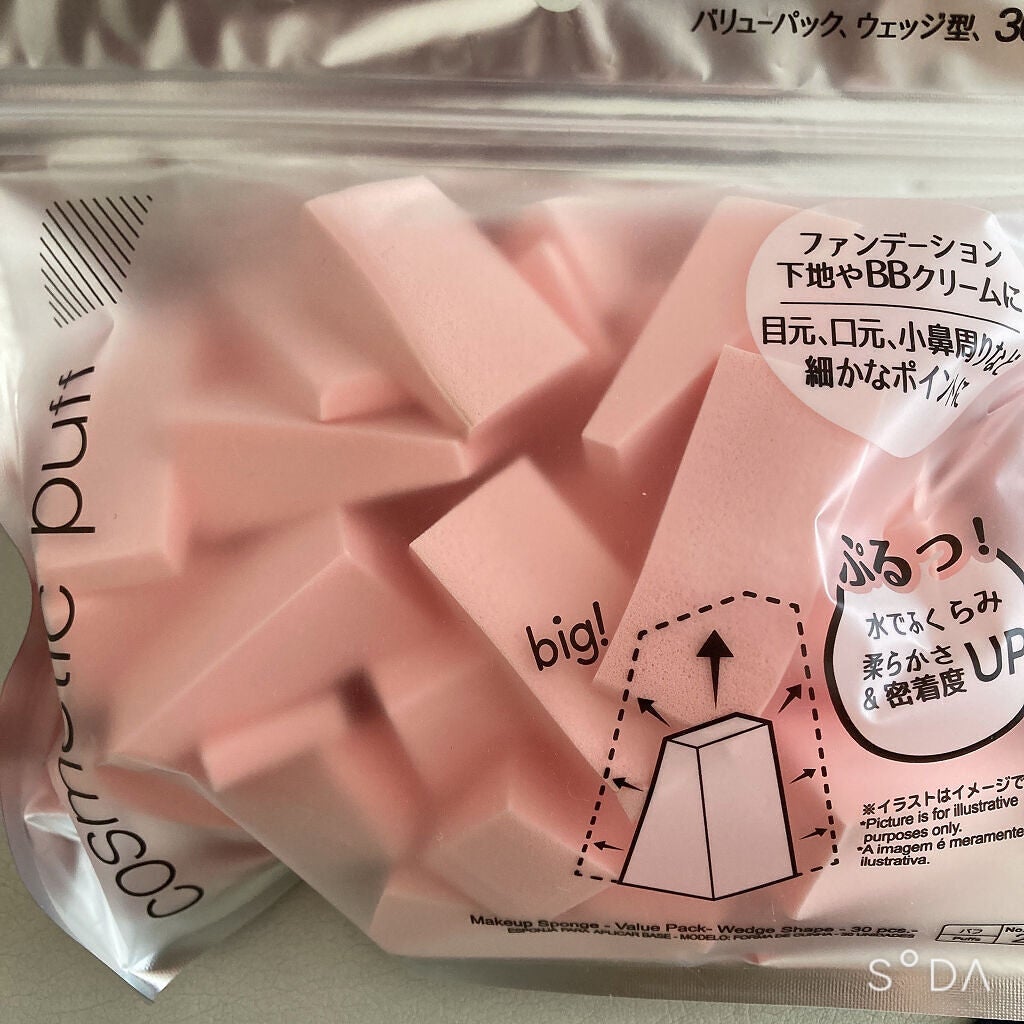 メイクアップスポンジ バリューパック ウェッジ型 30個|daisoの口コミ「超優秀!100均で買えるおすすめパフ・スポンジ!パ日焼け止め