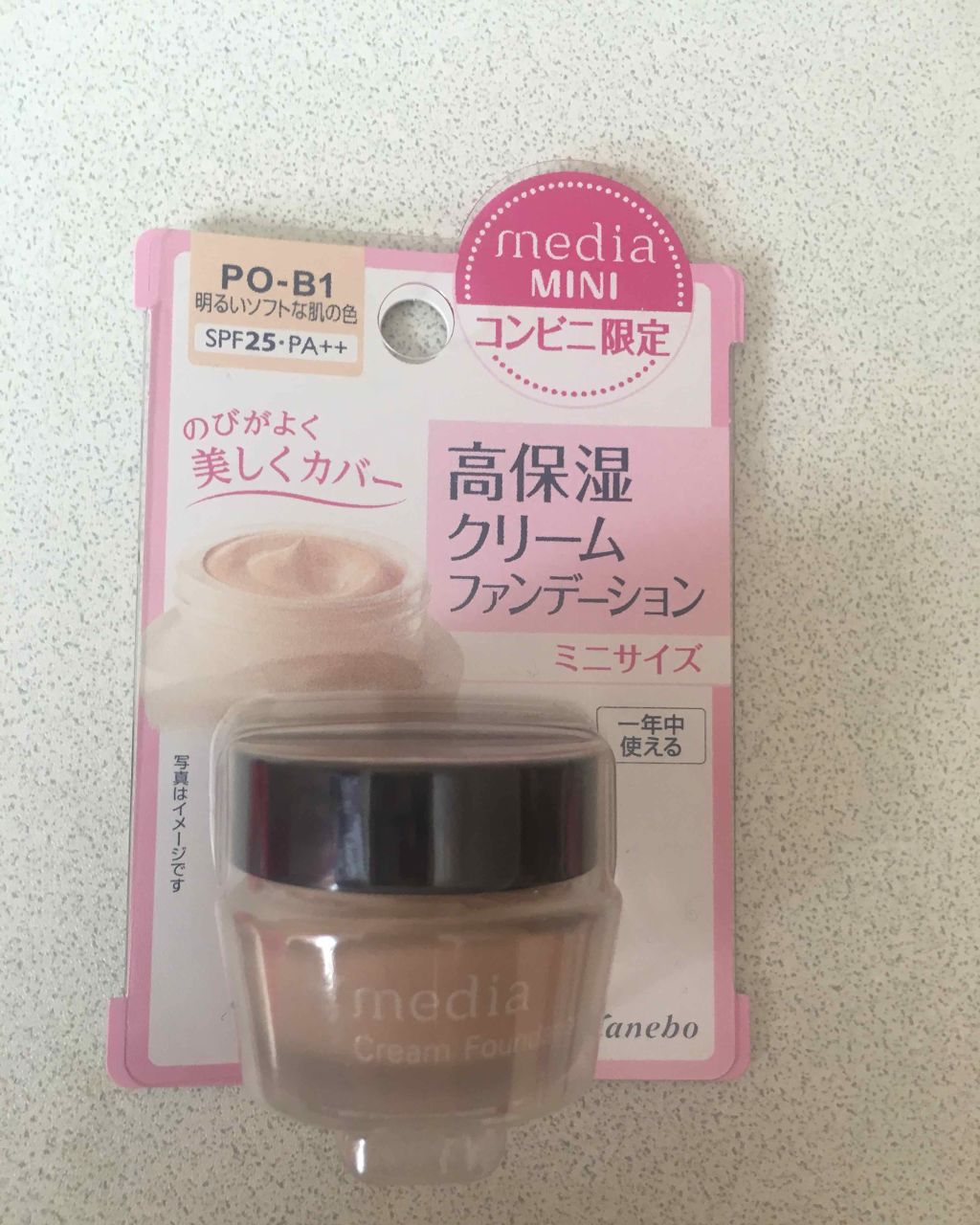 クリームファンデーション|mediaの口コミ メディア クリームファンデーション Po B1 By ももも混合肌20代後半 Lips