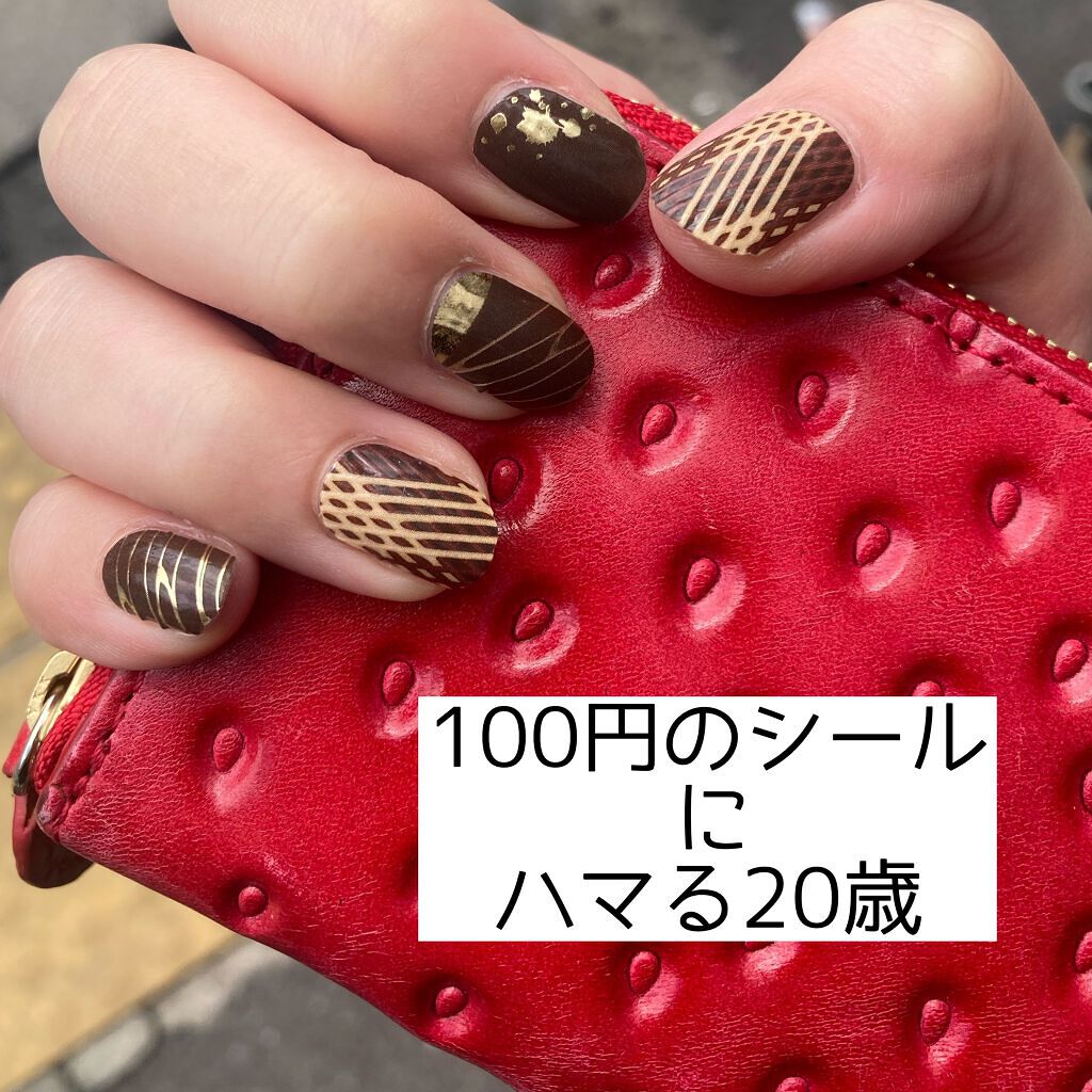 Daiso×紗々 Uv Gel ネイルシール|daisoの口コミ 超優秀!100均で買えるおすすめネイルシール!ネイル商品をリピ買いする日