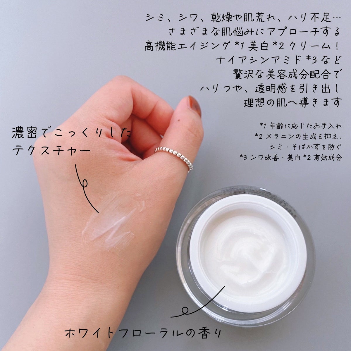 アンプルール 薬用リンクルブライトクリーム|アンプルールの効果に関する口コミ Pr アンプルール Ampleur 薬用リンクルブライト
