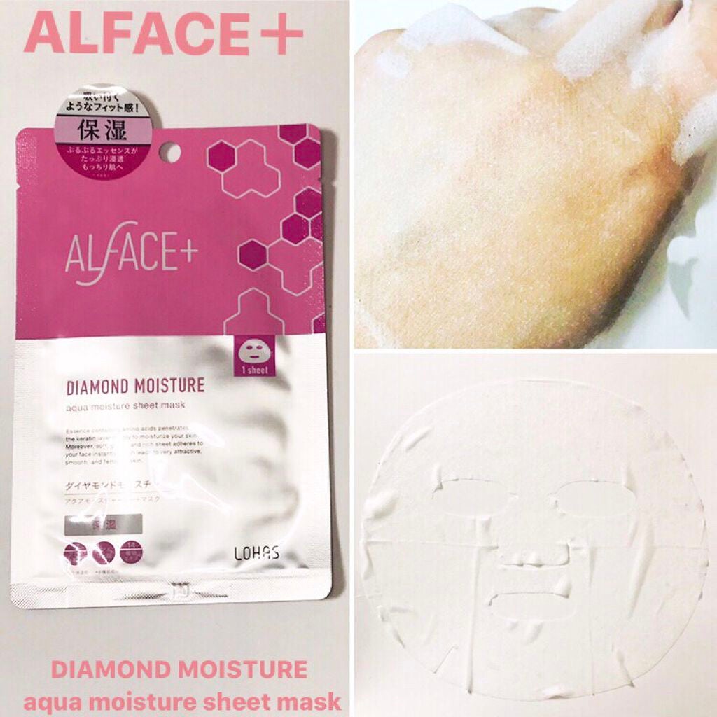 ダイヤモンドモイスチャー アクアモイスチャー シートマスク 1枚|alfaceの辛口レビュー「•alface+• Diamond Moi