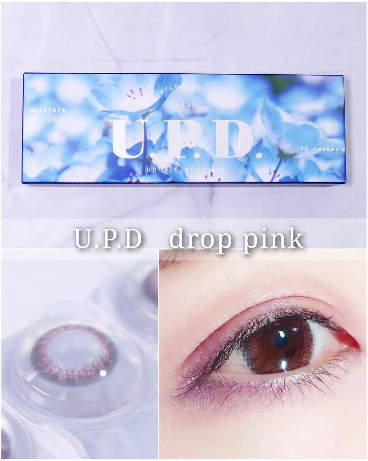Upd|updのカラコンレポ・着画口コミ 【upd 藤田ニコル さんプロデュースのカラコン By ゆぅ普通肌